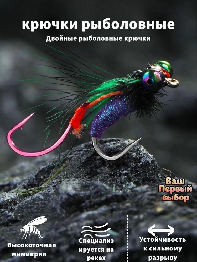 Крючок рыболовный, вес 1 шт:3 г