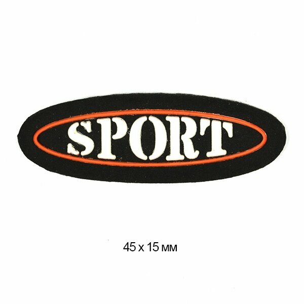 Пришивные аппликации TBY "Sport", 4,5х1,5 см, черная основа, 20 шт
