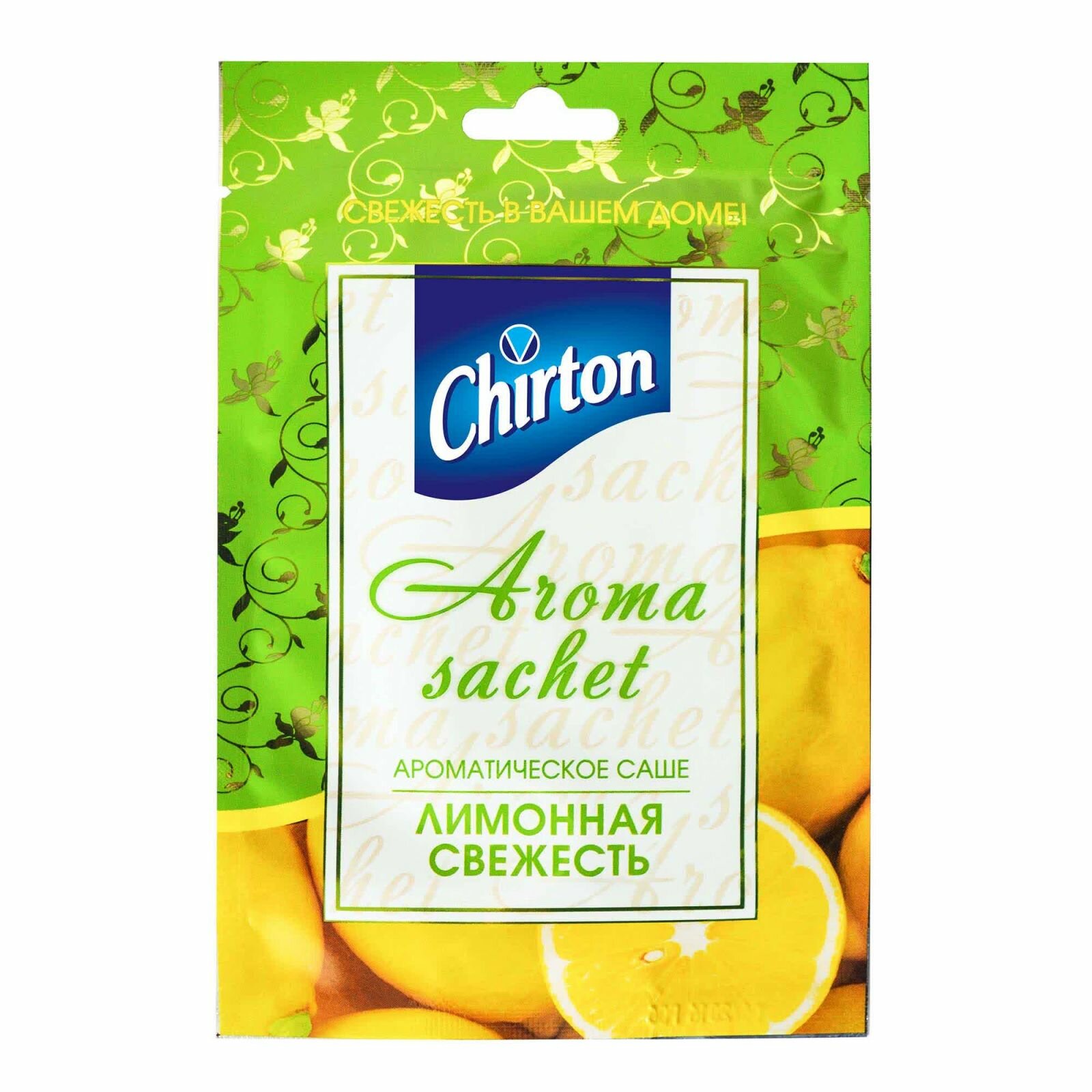 Аромасаше Chirton "Лимонная свежесть", для белья, 15 г