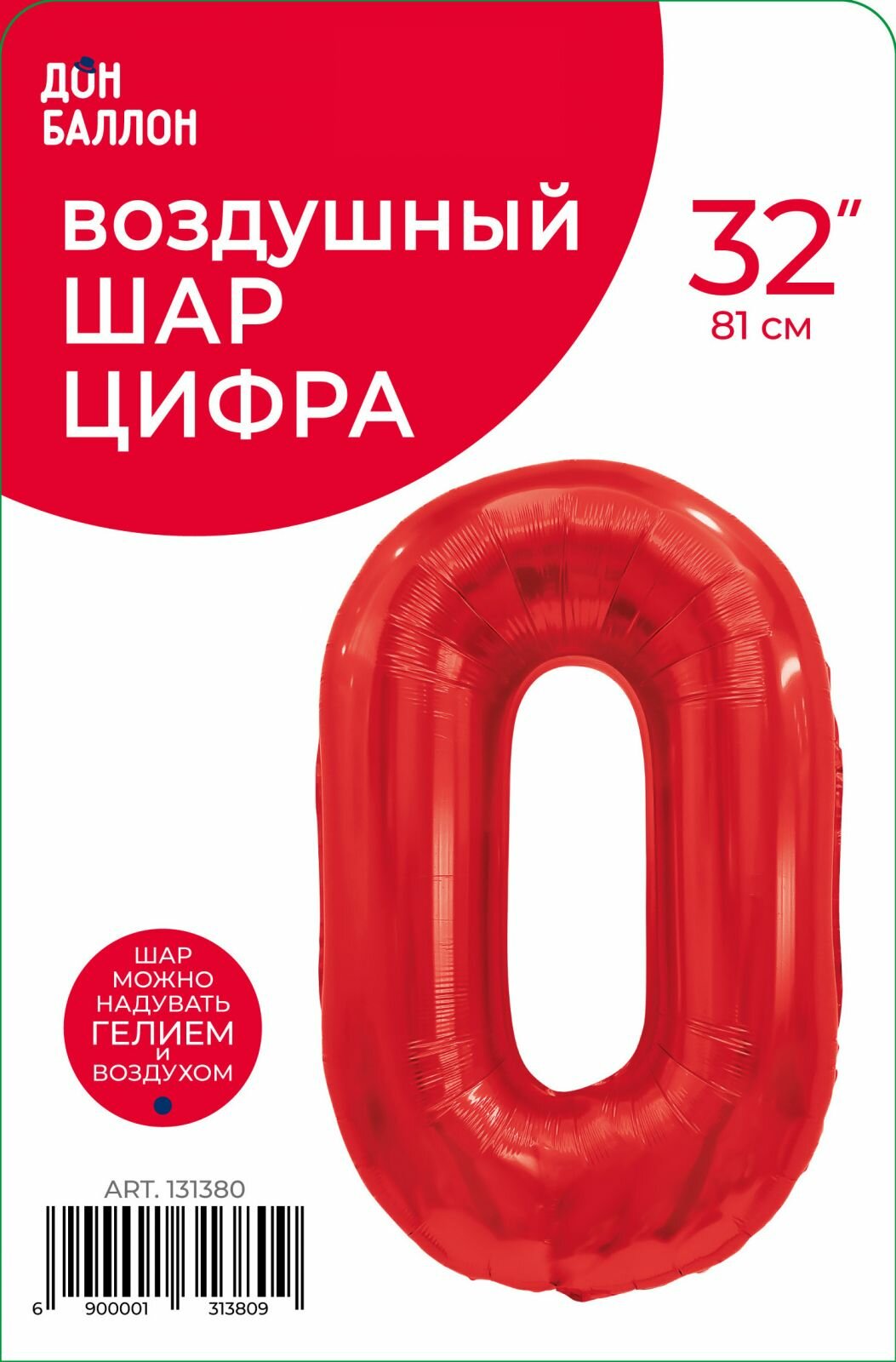 Шар воздушный Falali цифра 0, красный, полимерная плёнка, 32' 81 см