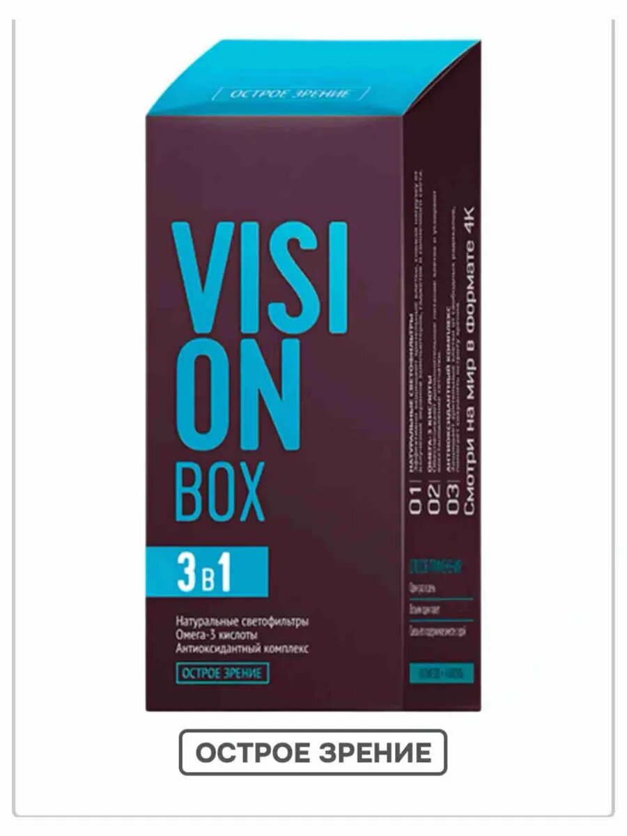 Vision Box / Острое зрение