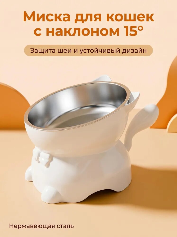 Высокая чаша для ног