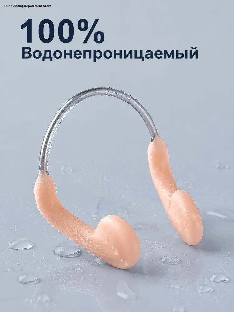 Зажим для носа — фото 1