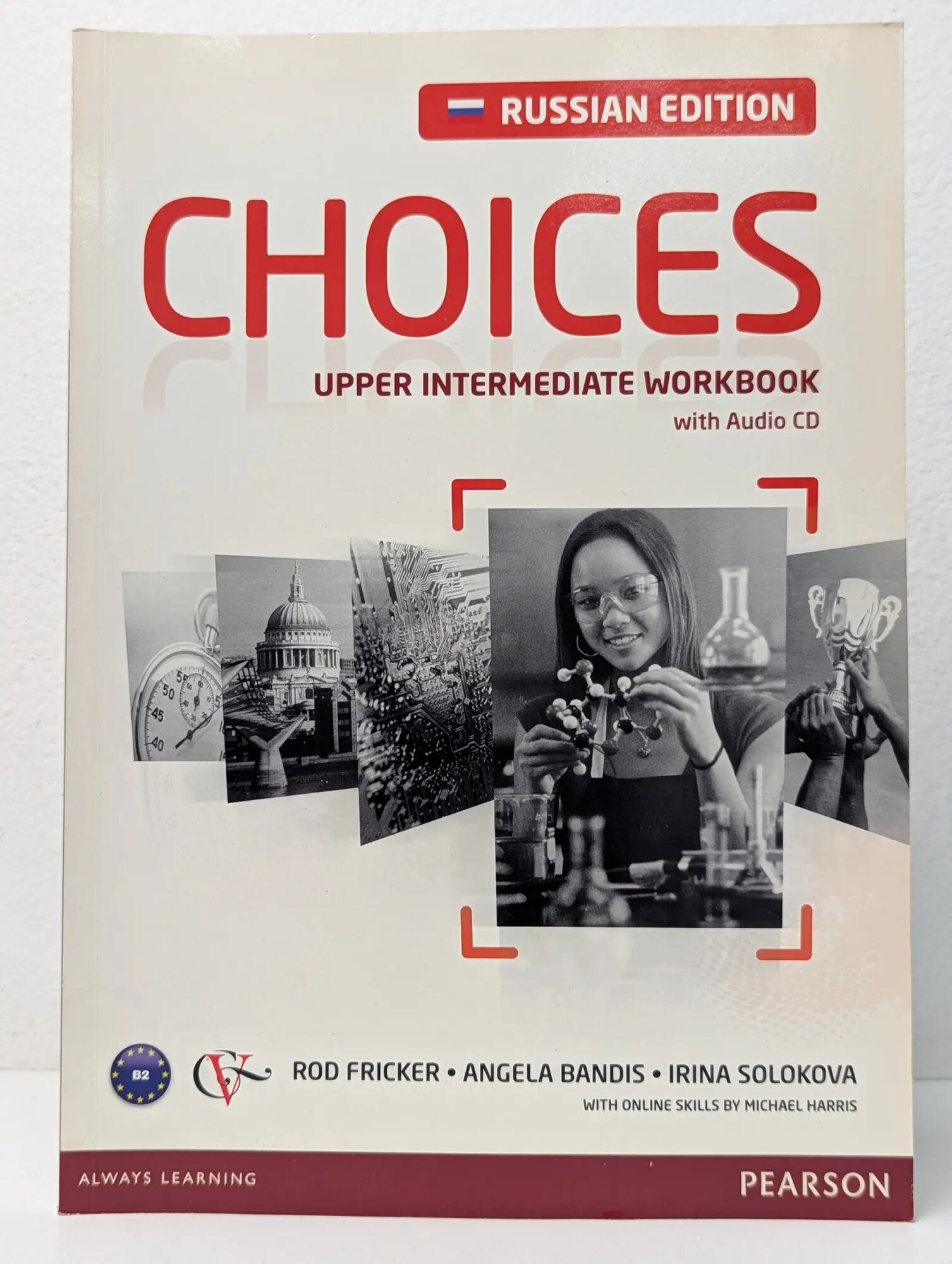 Choices Upper Intermediate Workbook with Audio CD Фрикер Род, Бандис Анджела, Солокова Ирина 2013