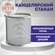 Подставка для ручек, карандашей