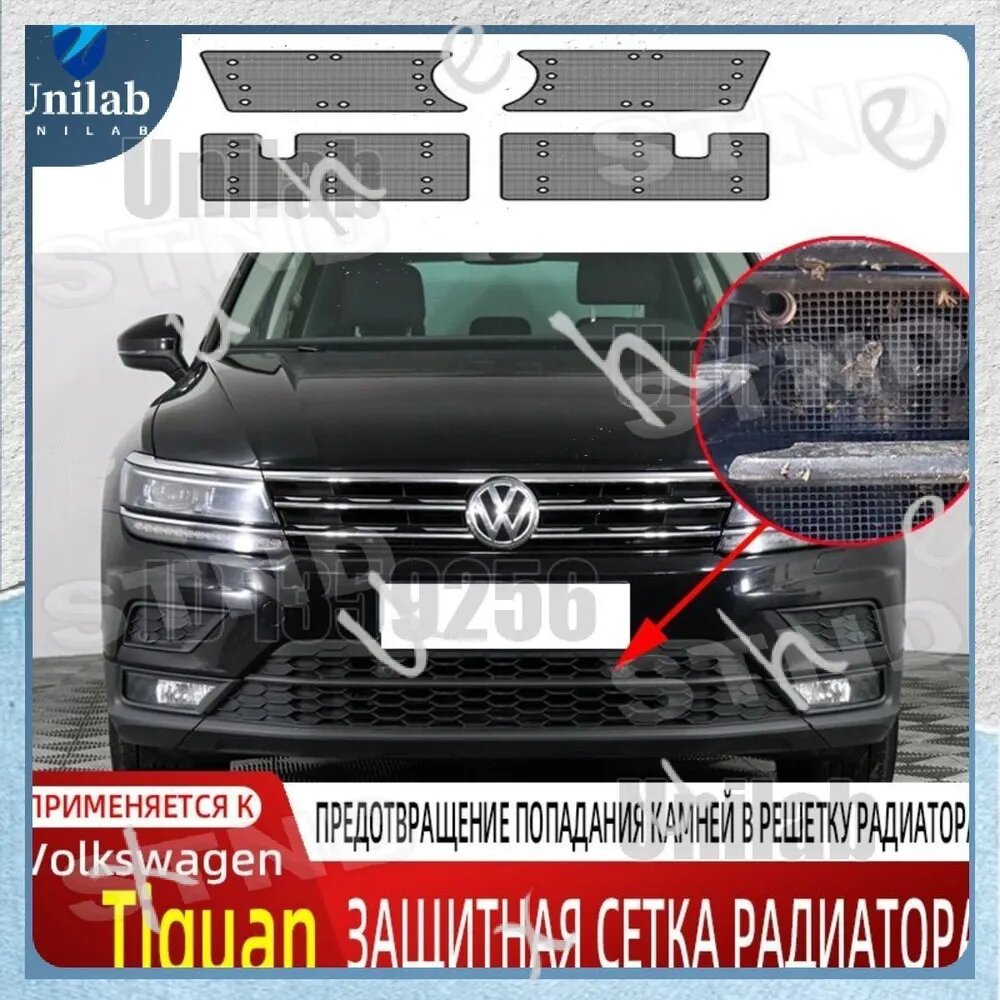 Защита внешних частей автомобиля, 1 шт.