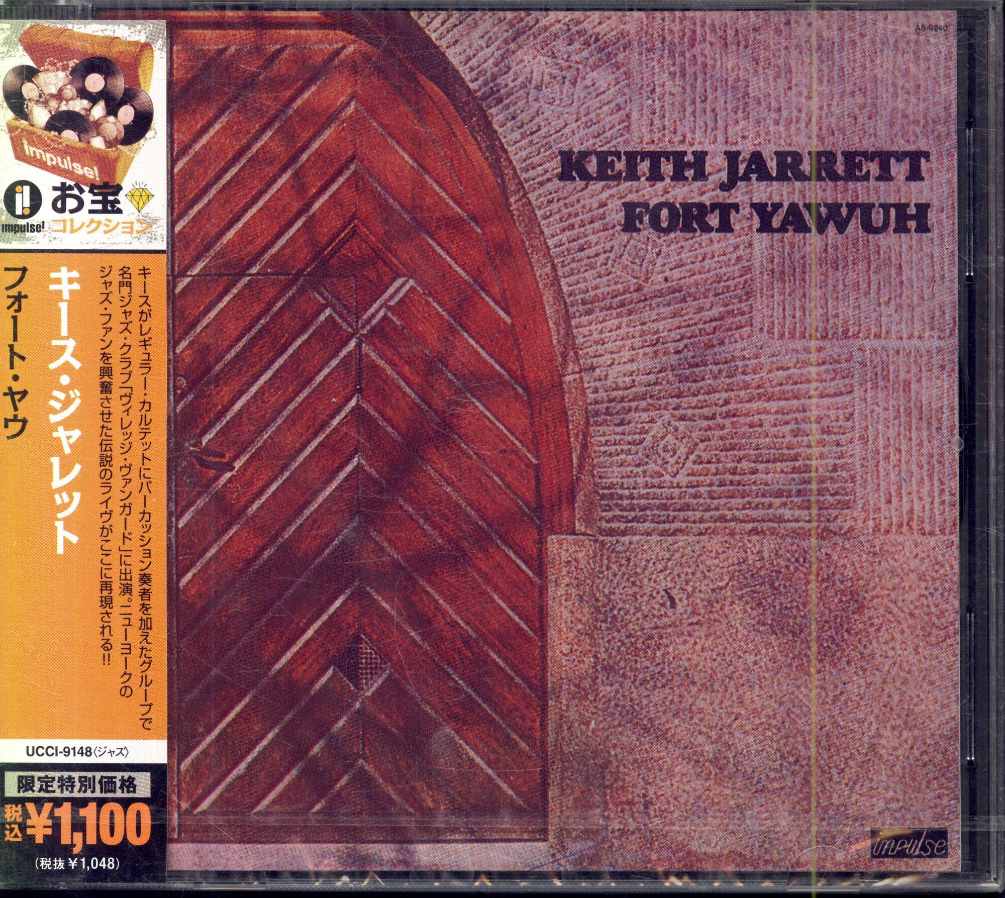 Keith Jarrett. Fort Yawuh (Japan, Impulse, UCCI-9148, 2010, новый компакт-диск в завод. упаковке) CD