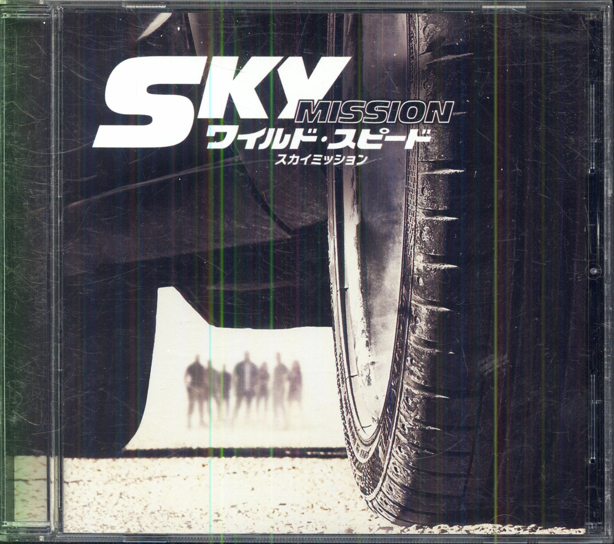 Sky Mission. Furious 7. Various (Без OBI, Japan, Atlantic, WPCR-16244, 2015) CD диск