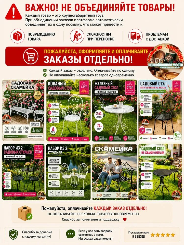 Железный садовый стол Кованые изделия 60х60х76 см для сада, балкона, террасы — фото 1