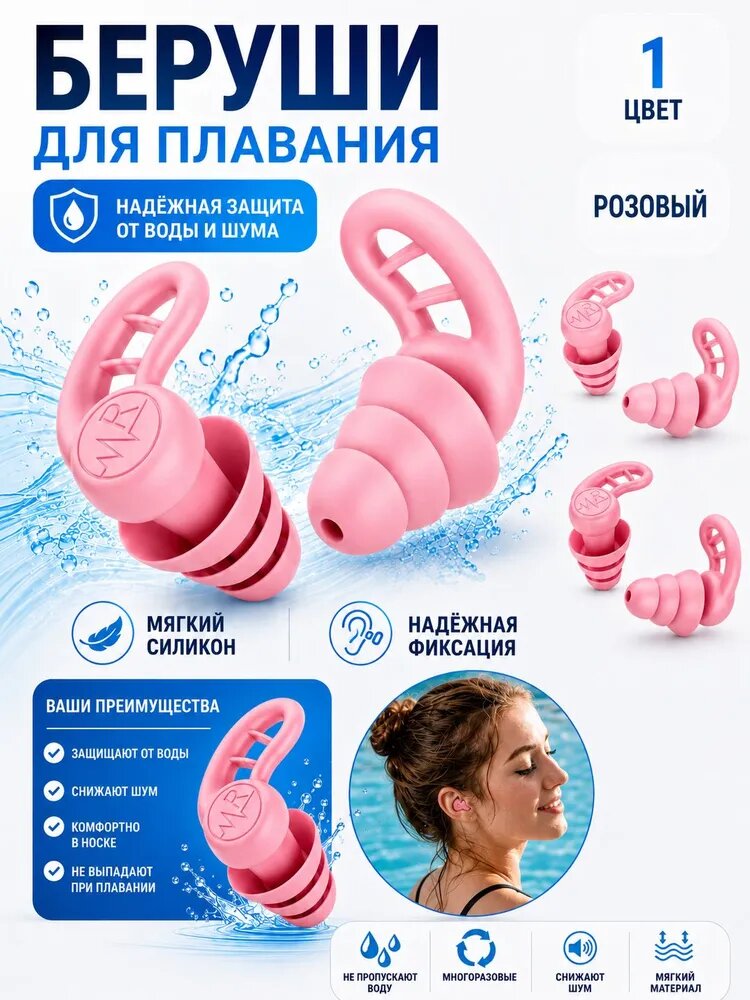 Игрушка для ныряния