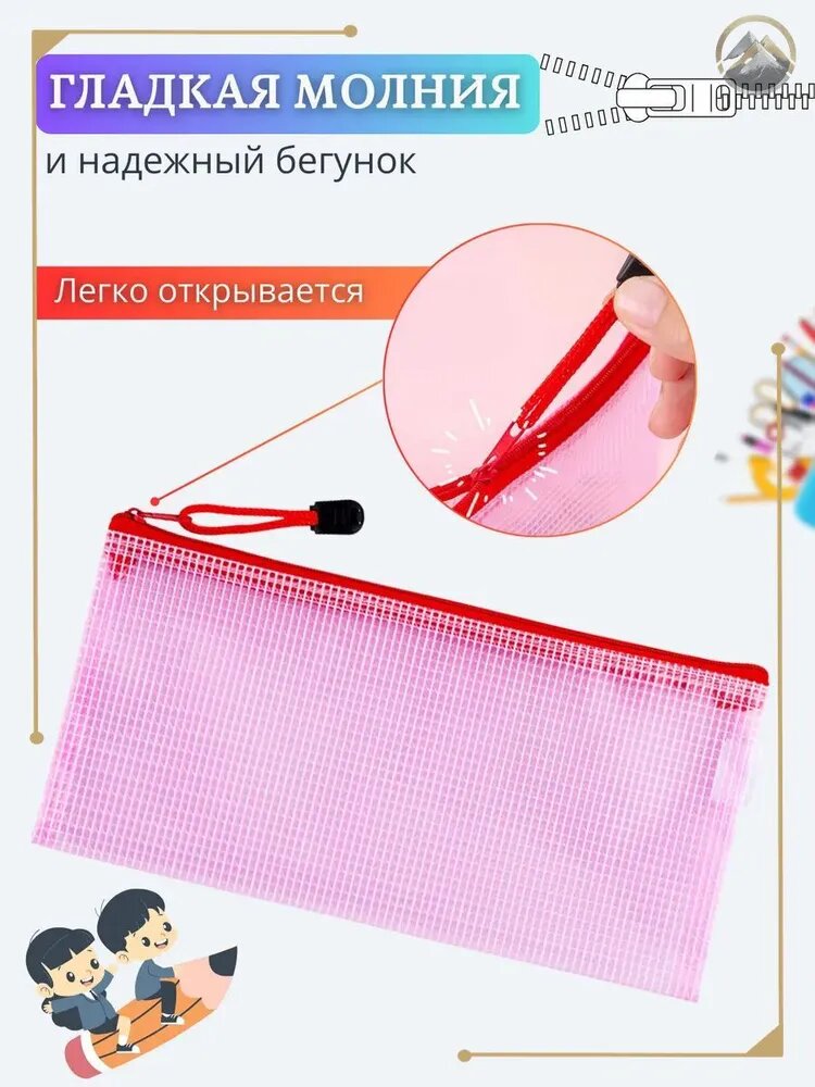 Папка-конверт, 5 шт. — фото 1