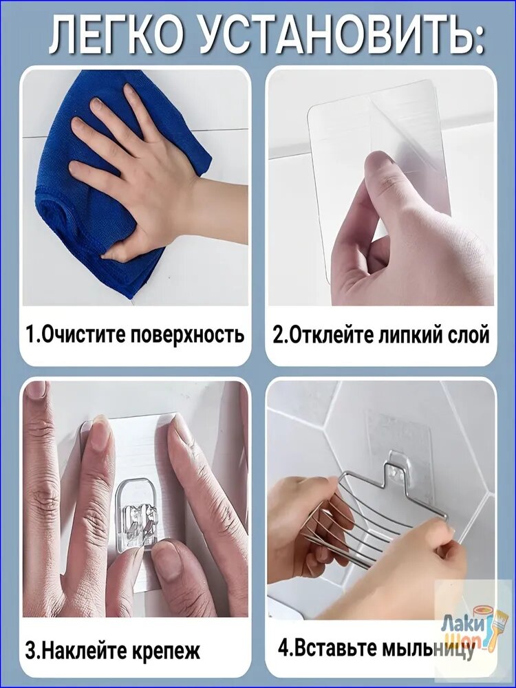 Мыльница — фото 1