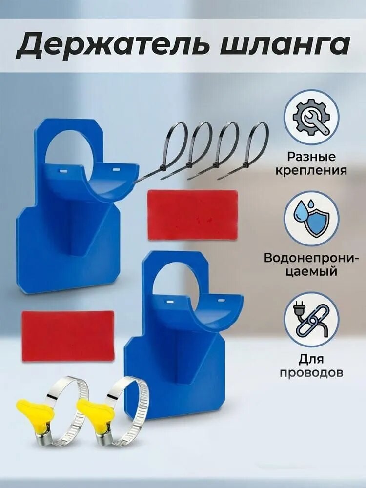2 комплекта держателей для труб бассейна для надземных бассейнов, С зажимом