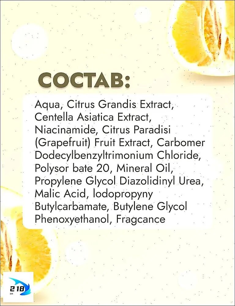 Пилинг-скатка — фото 1
