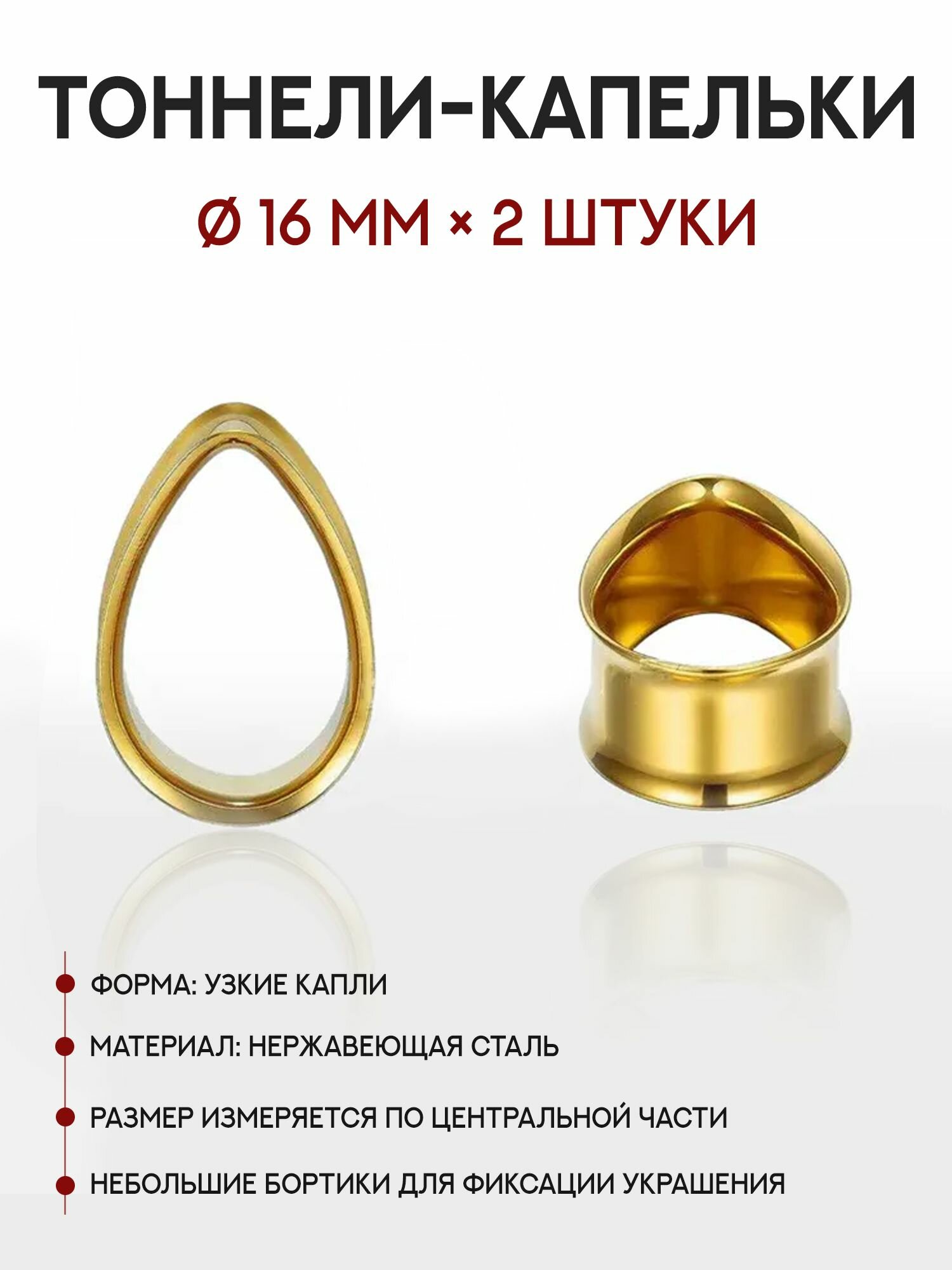 Серьги