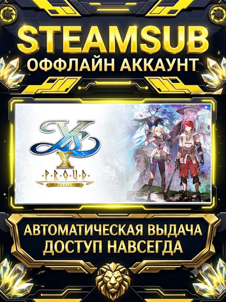 YS X: PROUD NORDICS игра на аккаунте для ПК с OFF активацией для Steam (PC) РФ + СНГ