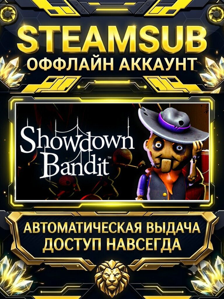 SHOWDOWN BANDIT игра на аккаунте для ПК с OFF активацией для Steam (PC) РФ + СНГ