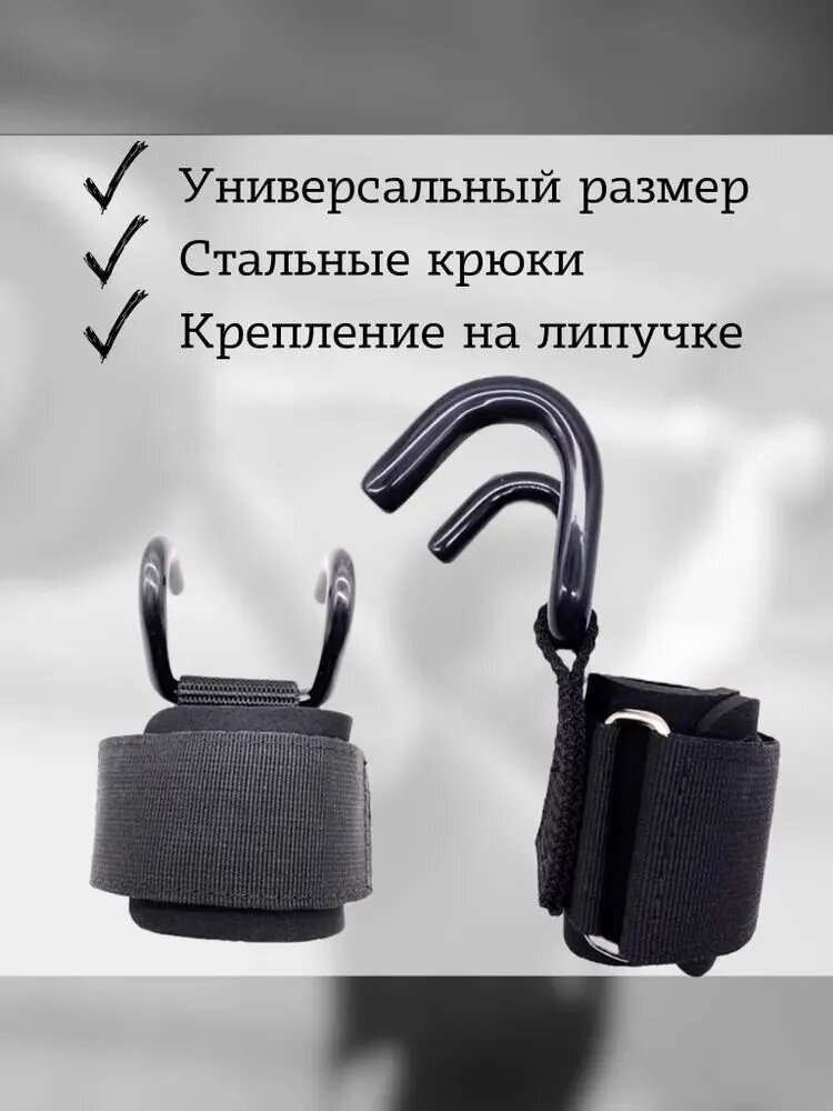 Тренировочные петли — фото 1