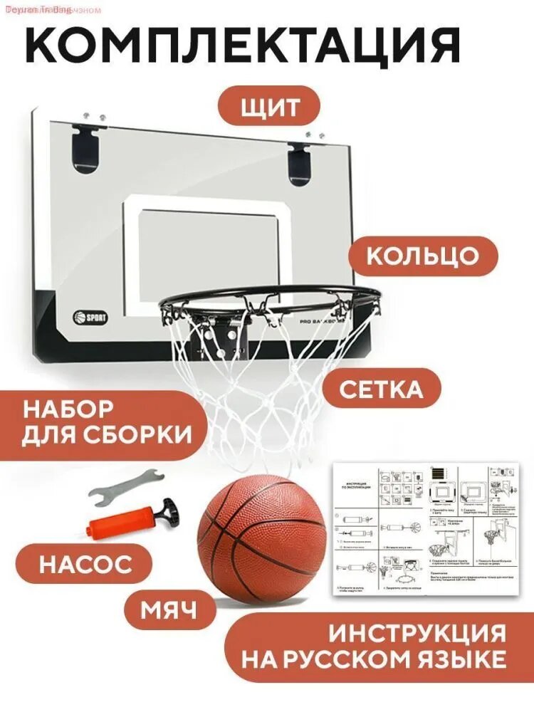 Манометр для SUP-доски — фото 1