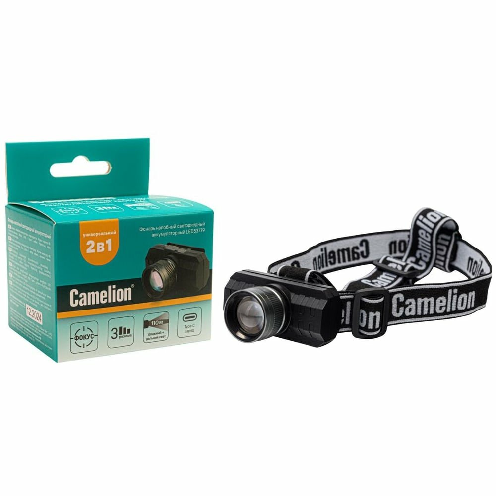 Фонарь налобный аккум Camelion LED53779 3,7В, черный, XPE, 3 Вт, ZOOM, 3 реж, Type-C, бокс 15767