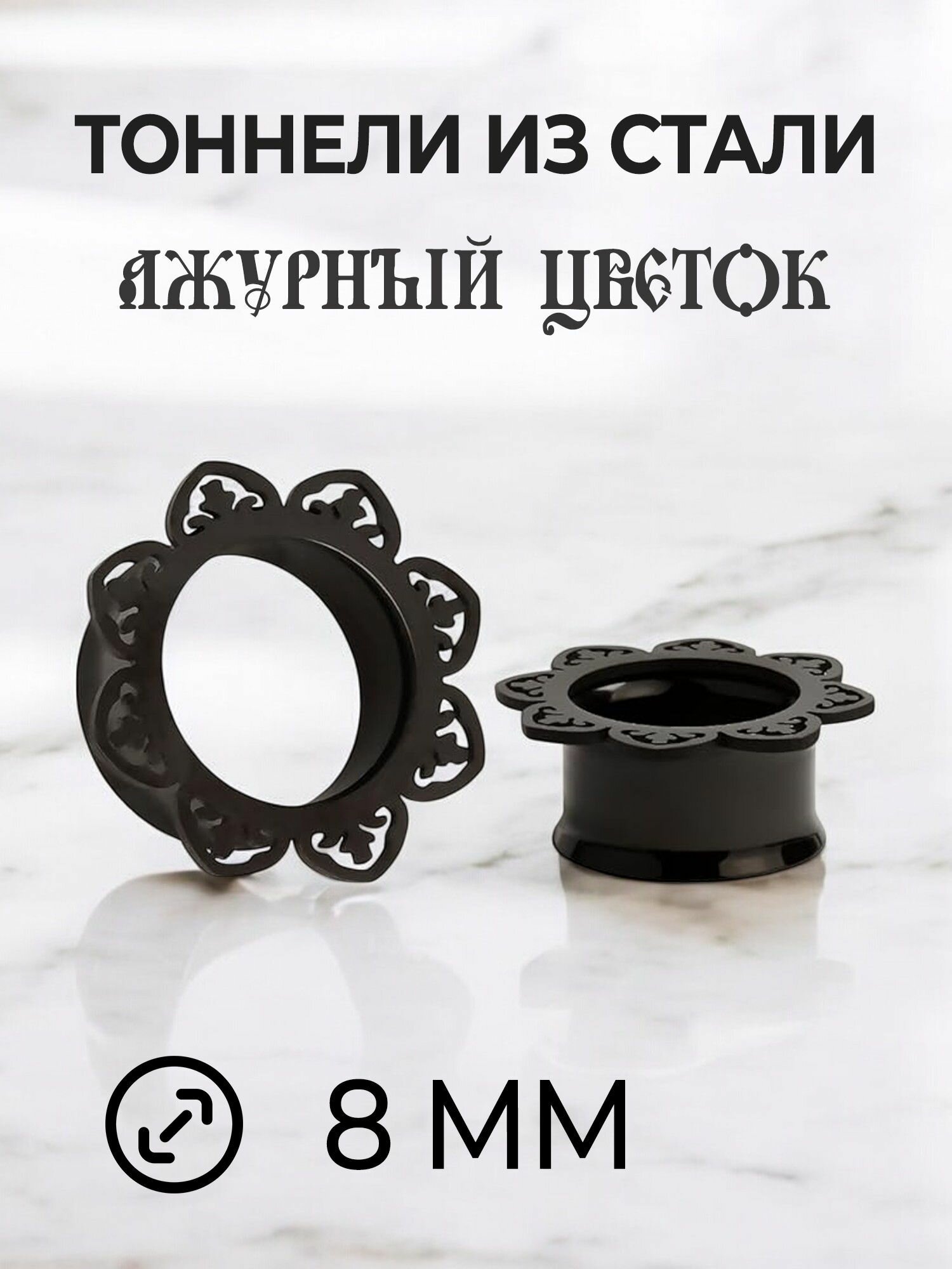 Серьги