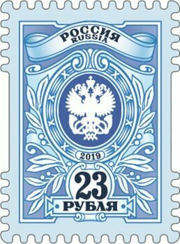 Россия, 2019. (2478-I) Тарифная марка (с защитой, левая марка на 2-м скане)