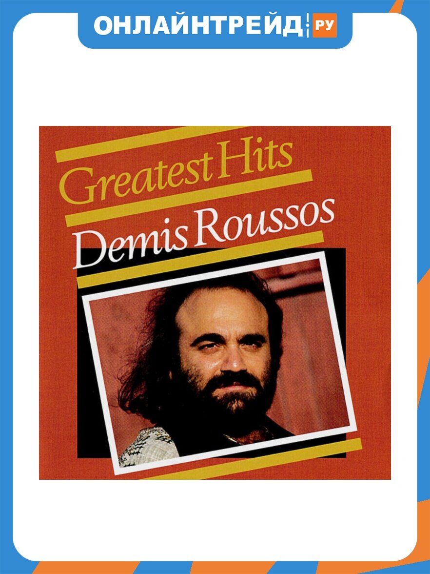 Компакт-диск Universal Music Demis Roussos - Greatest Hits