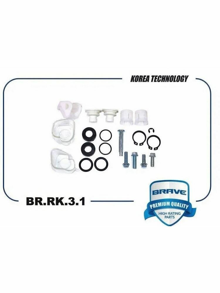 Ремкомплект кулисы КПП BRAVE BRRK31 для Chevrolet Aveo, Daewoo Nexia / Шевроле Авео, Дэу Нексиа