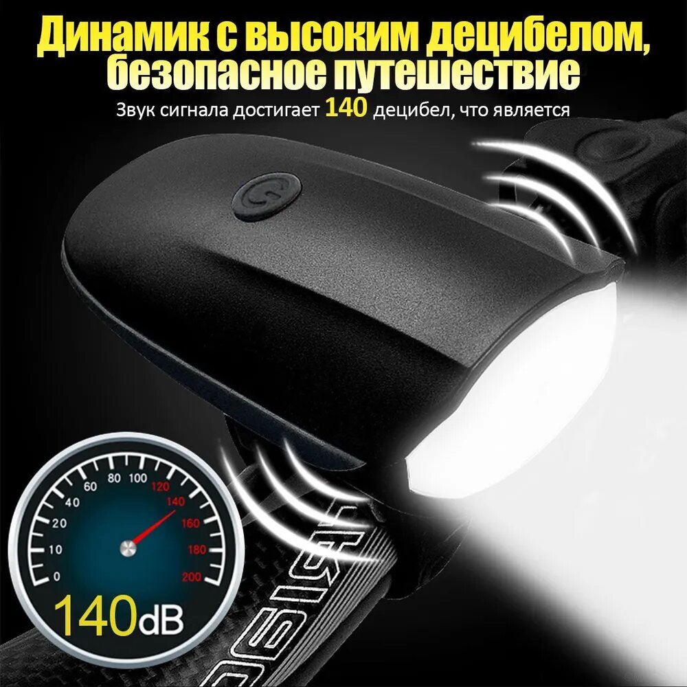Фара передняя для велосипеда — фото 1
