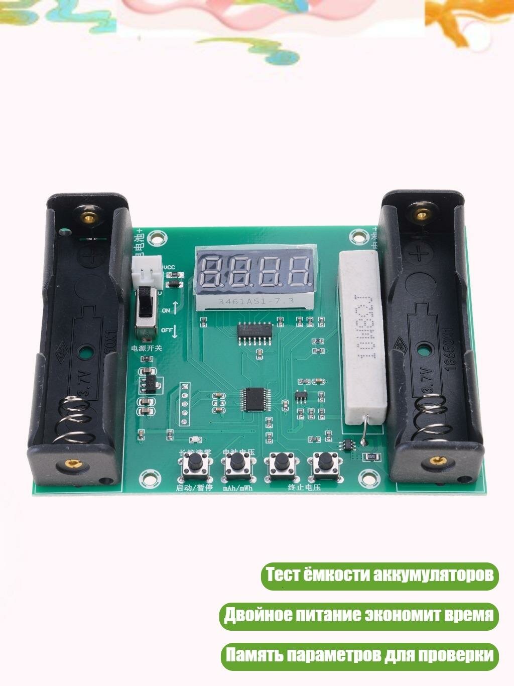 Компактный тестер батарей 18650 Li-Ion Pb