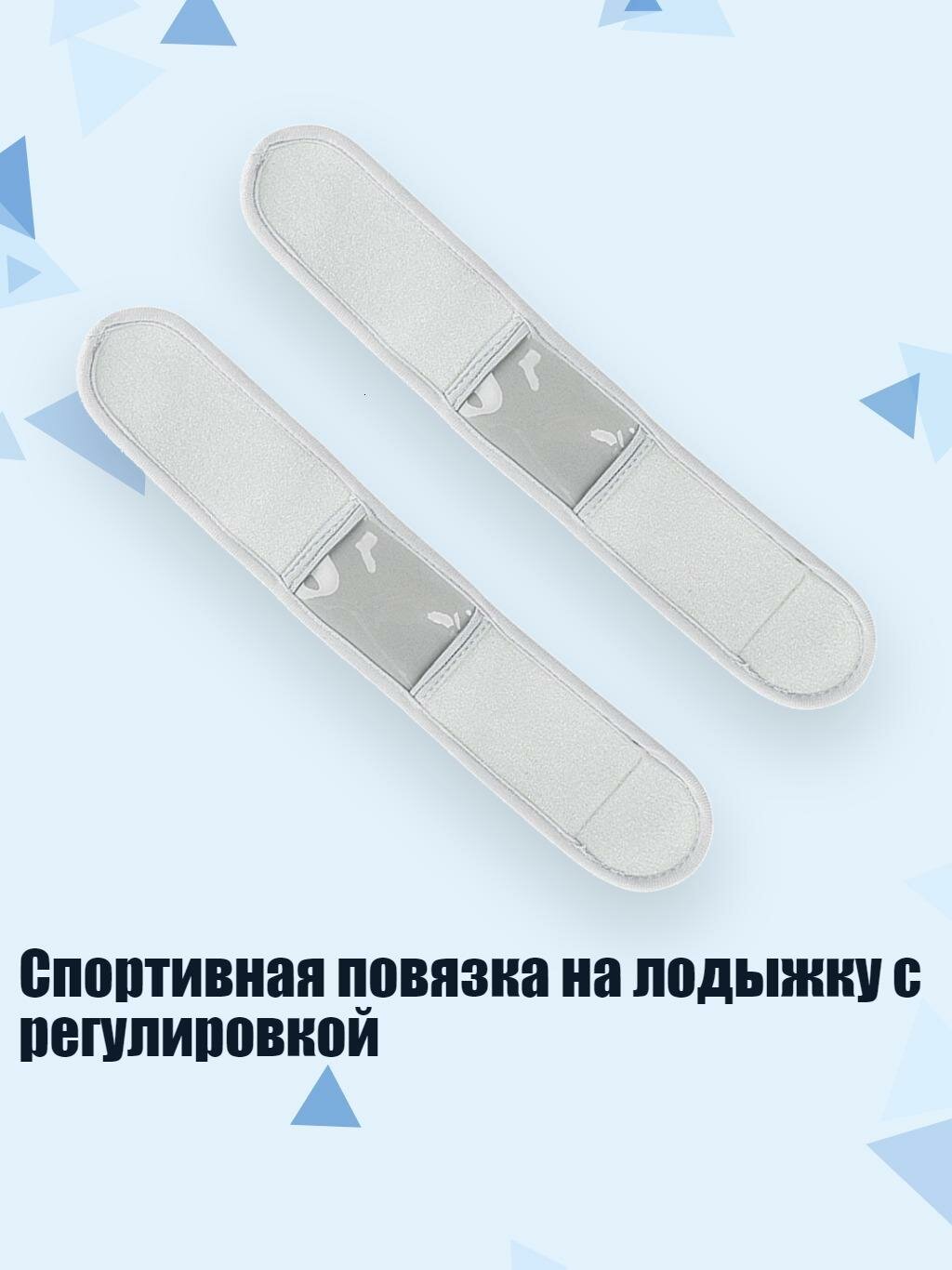 Спортивная повязка на лодыжку с регулировкой, Серый