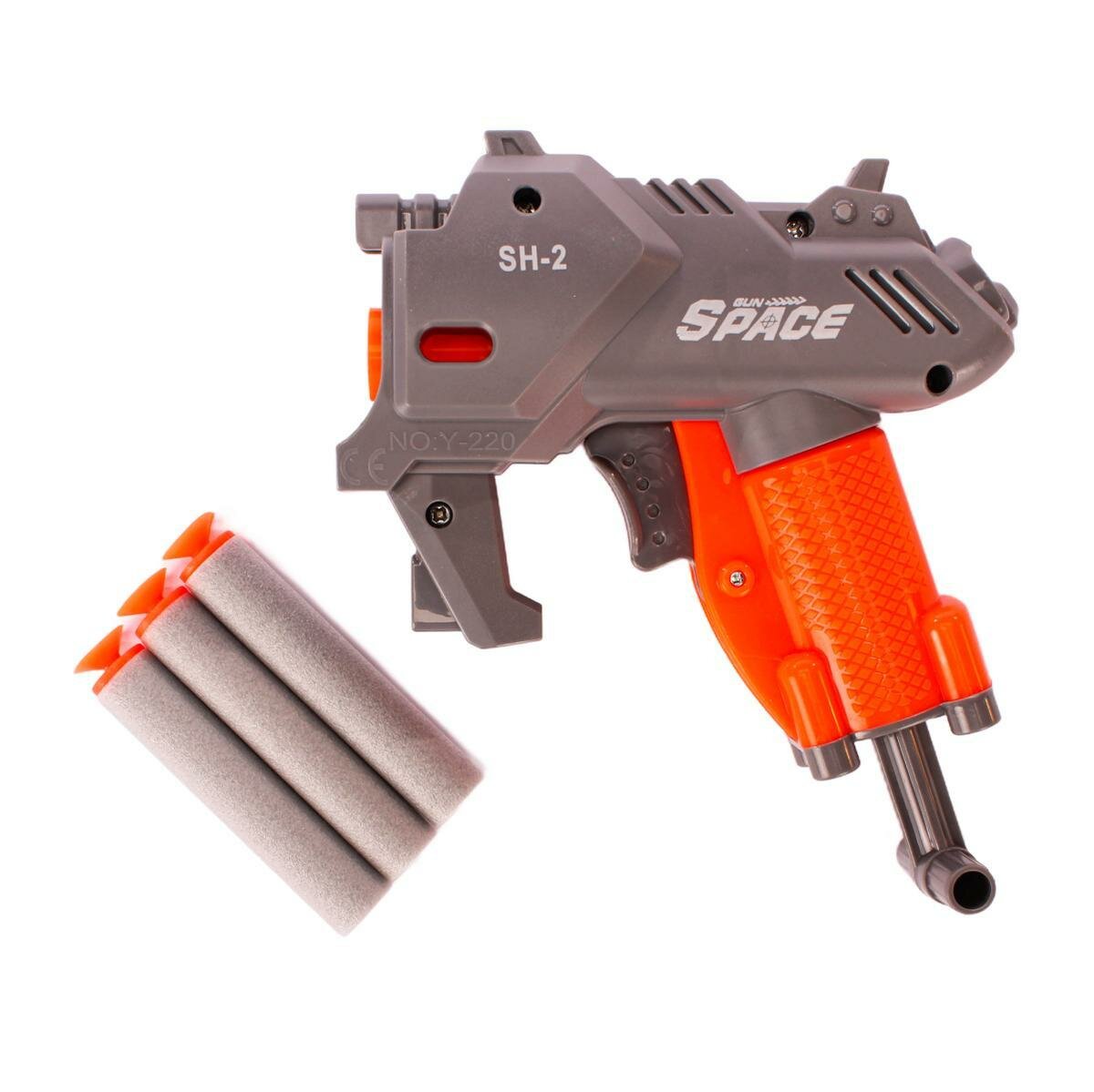 Пистолет игрушечный "Gun Space" SH-2 19см с 3 мягкими пулями, серо-оранжевый