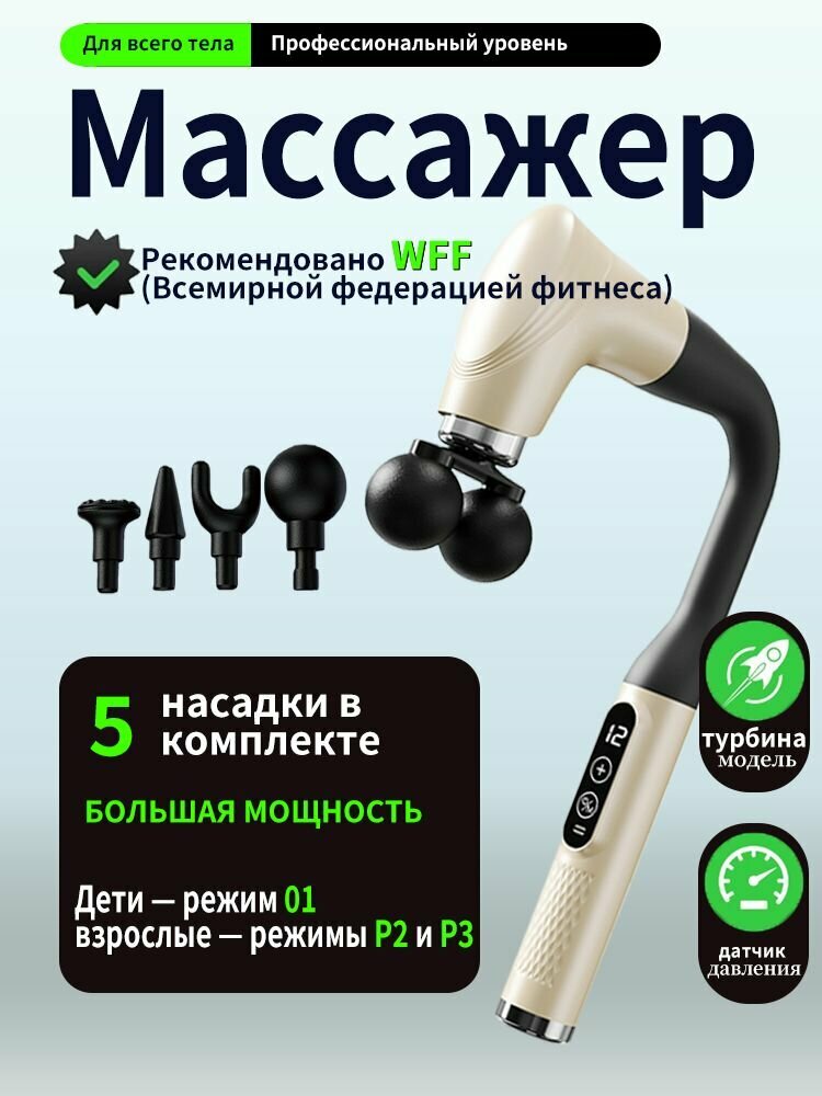 Комплексный массаж всего тела