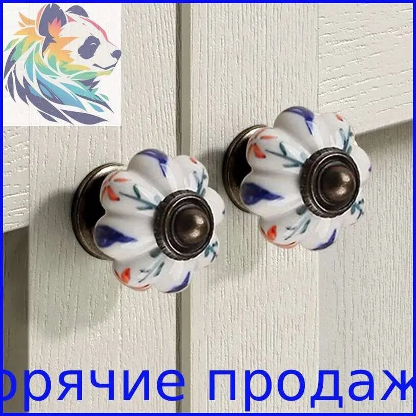 Ручка мебельная — фото 1