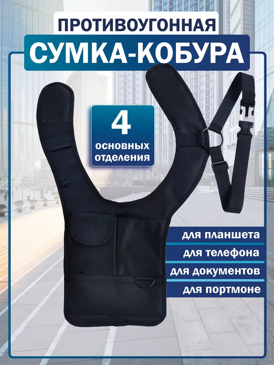 Сумка дорожная 