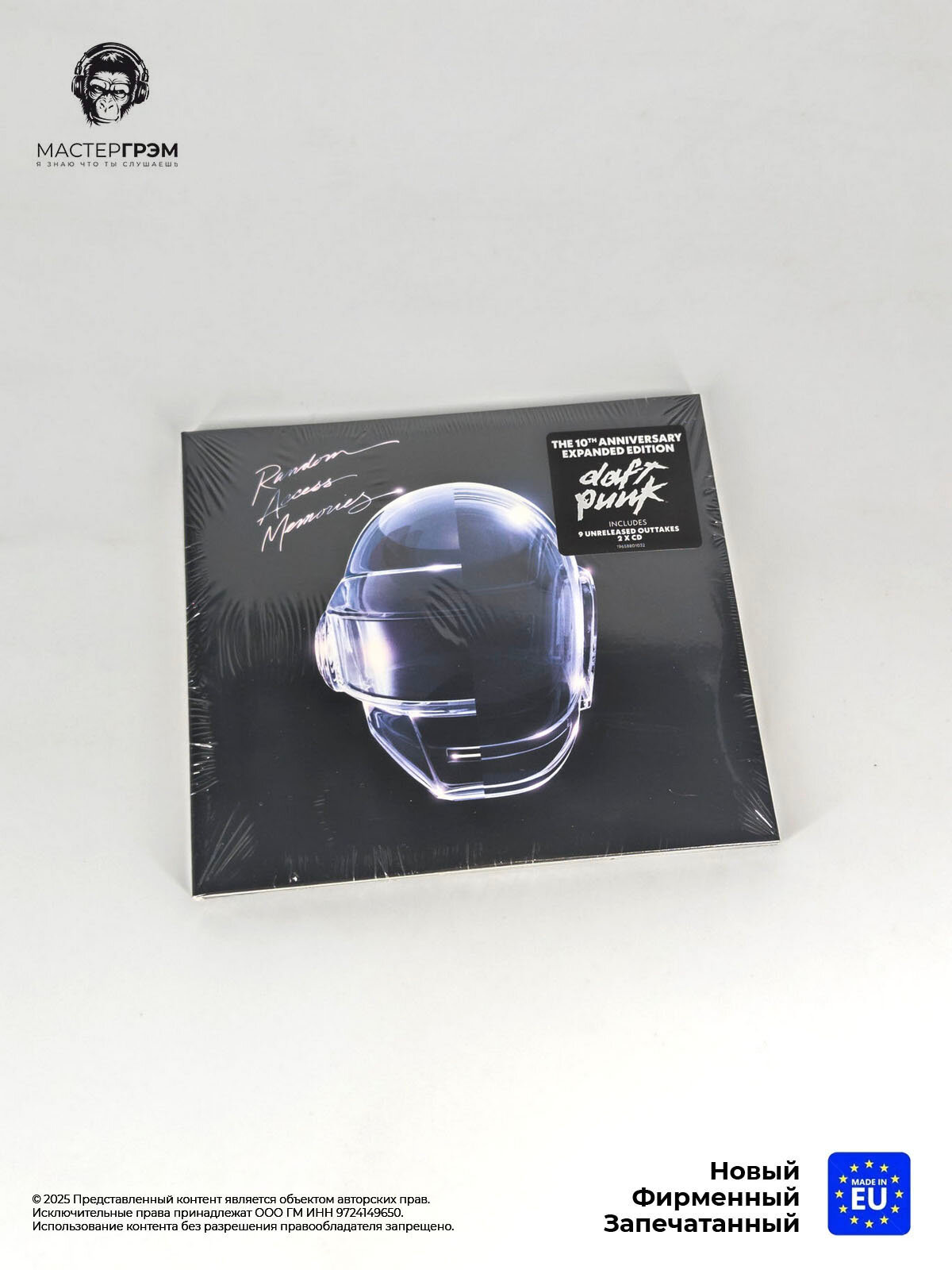CD диск Daft Punk - Random Access Memories (2CD) Deluxe, 2023, Digisleeve