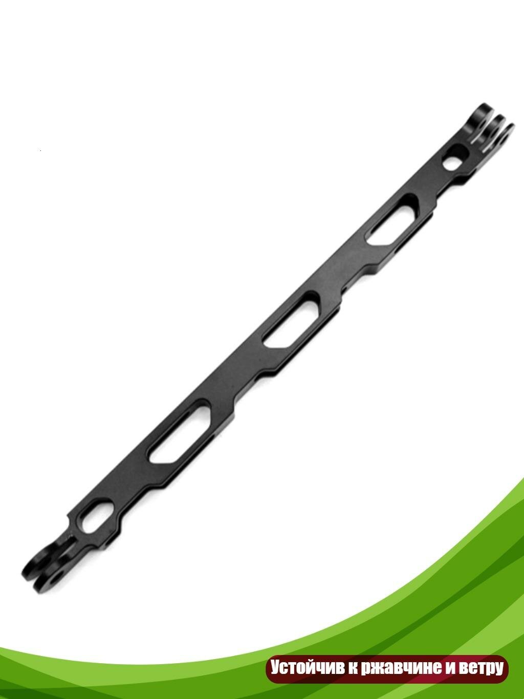Кронштейн для металлических шестов с резьбой 1/4", 25cm