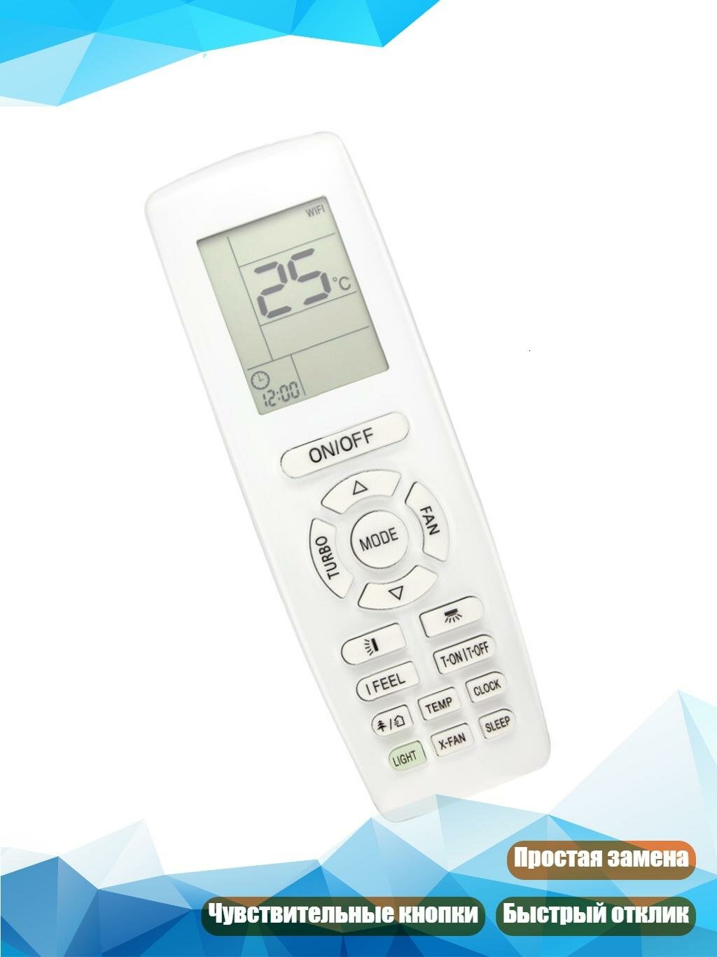 Пульт ДУ кондиционера для CM810N0010/CM810N0020