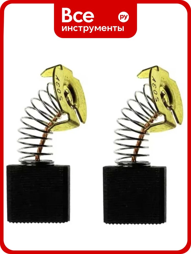 Комплект графитовых щеток BOSCH OEM 1619P04451/AS, 2 шт Asein 1199.24J