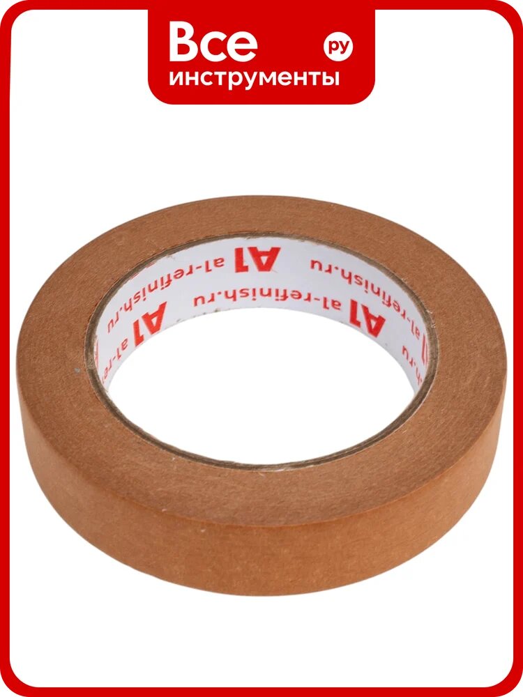 Гидрофобная малярная лента A1 MASKING TAPE BROWN 24 мм х 40м 100BT-2440