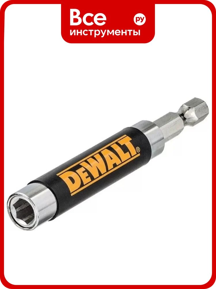 Магнитный держатель бит DEWALT стальной корпус, внутренняя шестигранная посадка 1/4 дюйма, прочное крепление инструмента