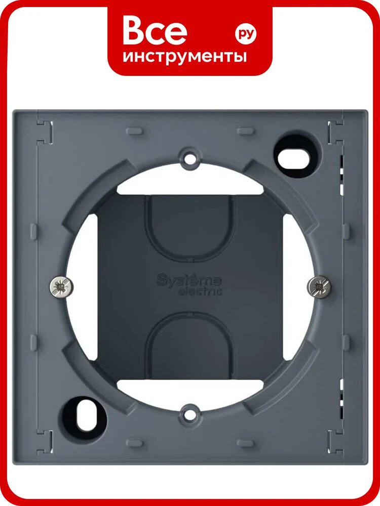Коробка Systeme Electric (Schneider Electric) для наружного монтажа AtlasDesign, Грифель ATN000700