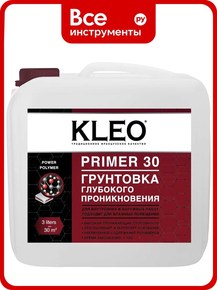 Грунтовка глубокого проникновения KLEO PRIMER 30, 3 кг 085 PRIMER 30