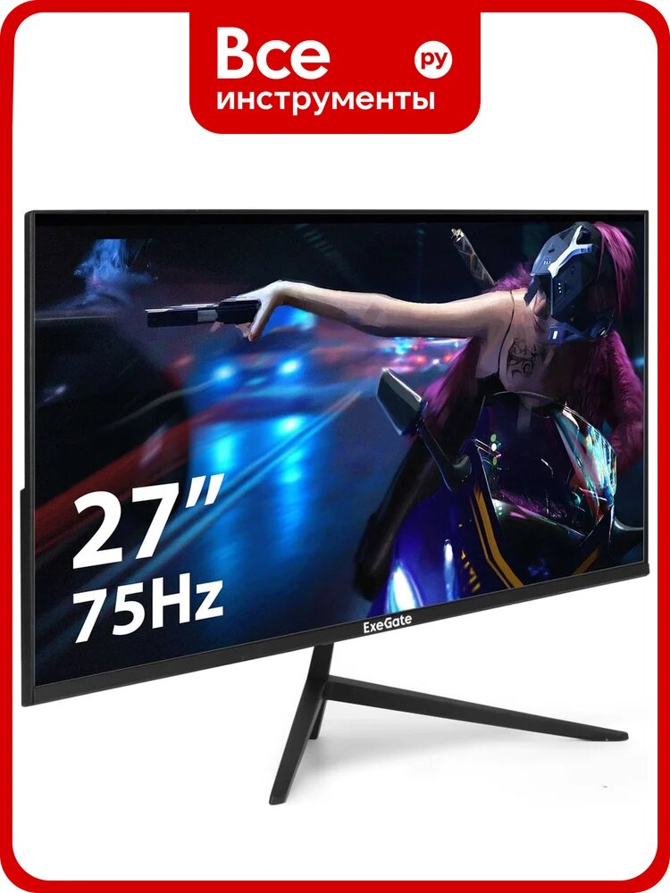 Монитор безрамочный ExeGate с аудио выходом 27" ES2707CA 75Гц WQHD HDMI, встроенные динамики, подставка в комплекте