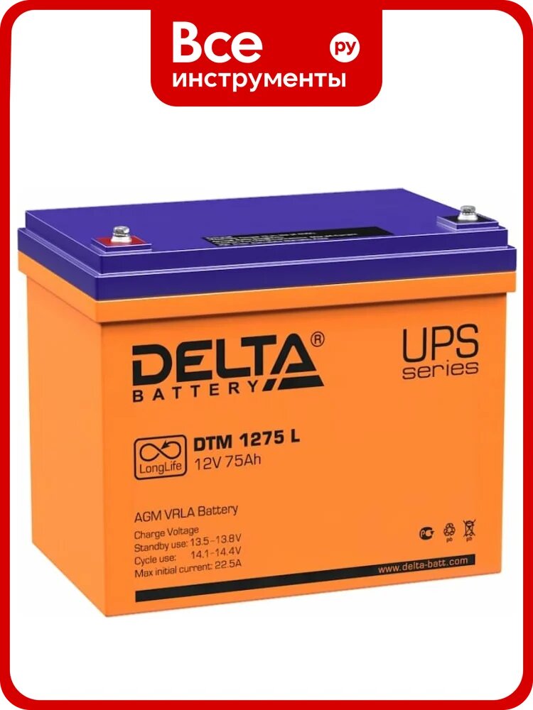Аккумуляторная батарея Delta DTM 1275 L Long Life 75Ah, AGM, прямая полярность, болтовые клеммы, срок службы до 12 лет,