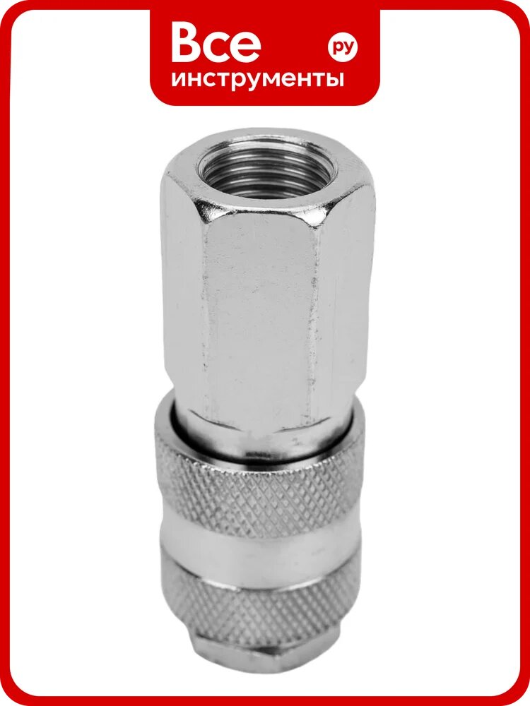 Разъемное соединение (рапид мама - 1/4"F) Gigant G-PN14030 стальной разъединитель для гидравлических систем рапид‑мама