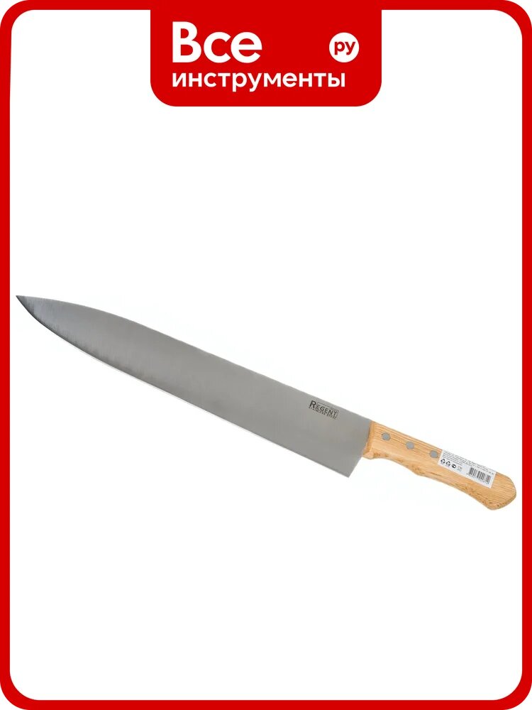 Нож-шеф Regent inox Linea CHEF 310/440 мм 93-KN-CH-3