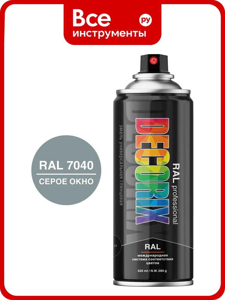 Аэрозольная эмаль Decorix RAL профессиональная глянцевая серое окно RAL 7040 520 мл 0138-7040 DX