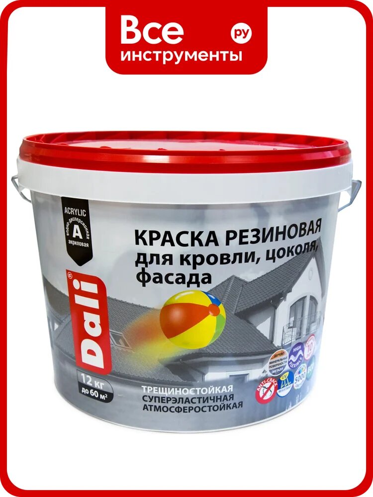 Краска резиновая DALI зеленый мох RAL 6005, быстросохнущая, защита от плесени, влагостойкая, для металла и бетона