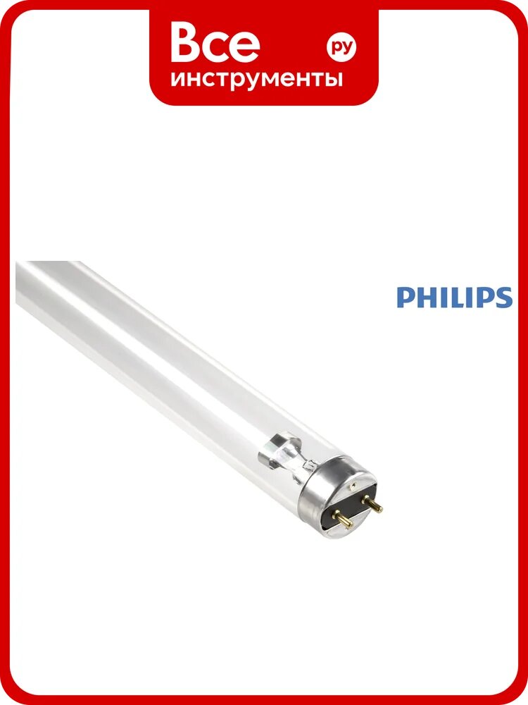 Лампа Гейзер Philips 30w 35560